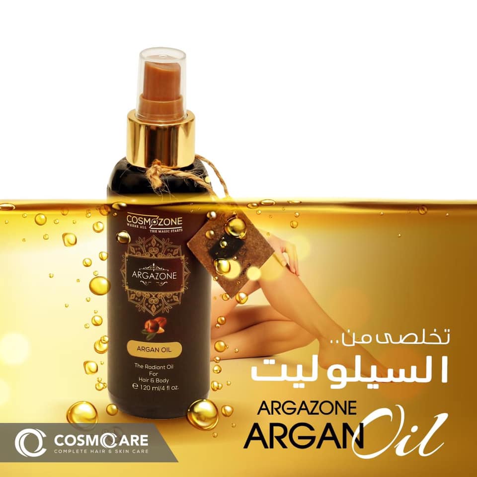 Argazone Hair Mask 250ml – COSMO CARE