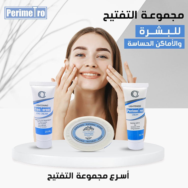 Argazone Hair Mask 250ml – COSMO CARE